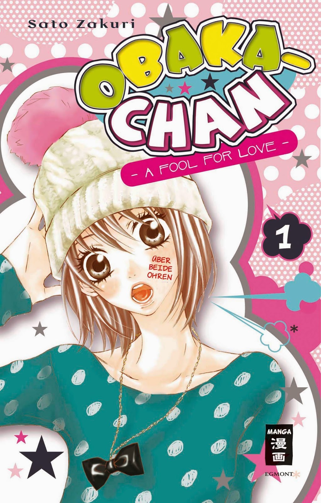 Manga world: Obaka-chan