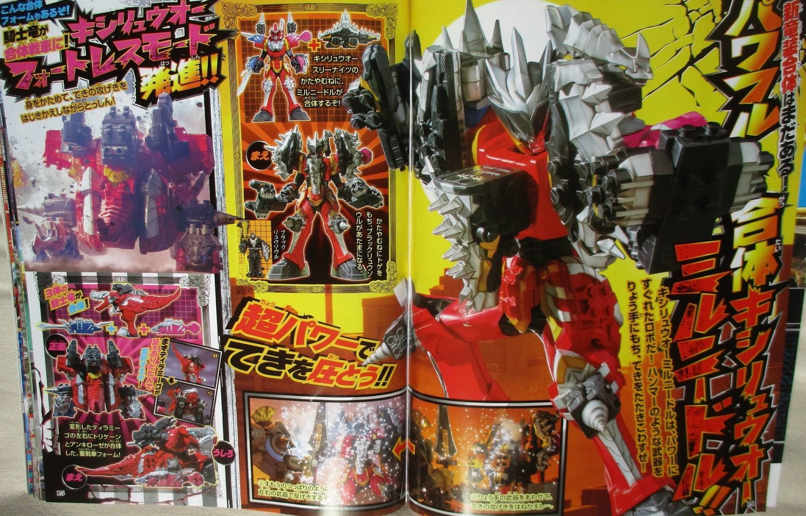 Mundo Tokusatsu: Ryusoulger - KishiryuOh 5 Knights y nuevas RyuSouls