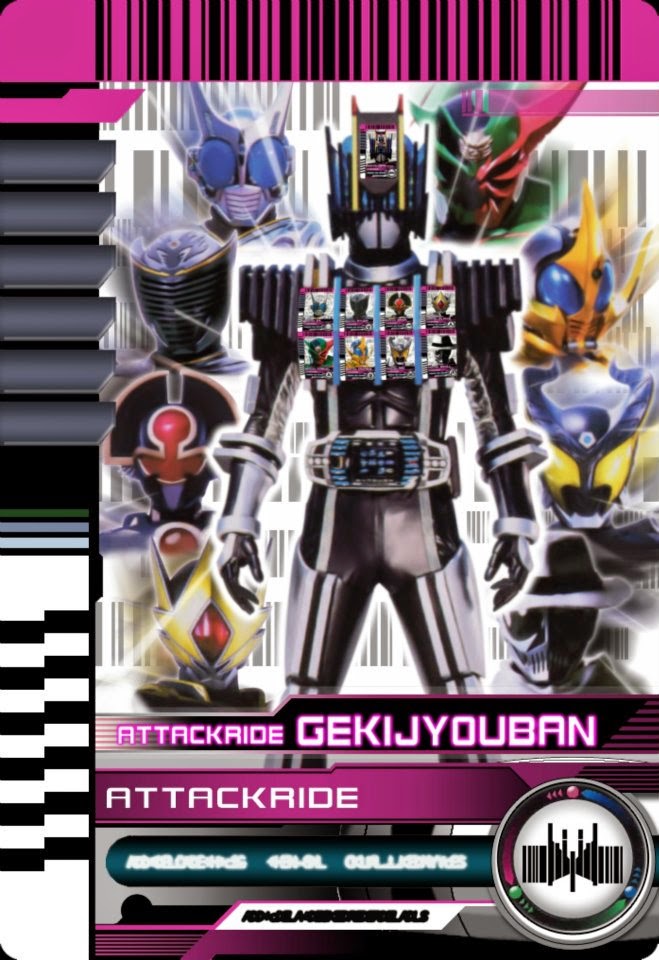 Kamen Rider Diend Card - MURSANDRI