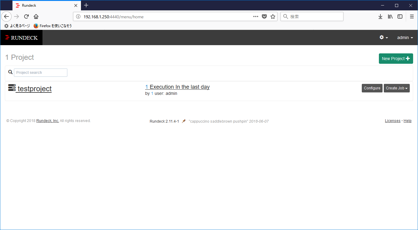serverあれこれ: DockerでRundeckとMySQL5.7のコンテナを構築する