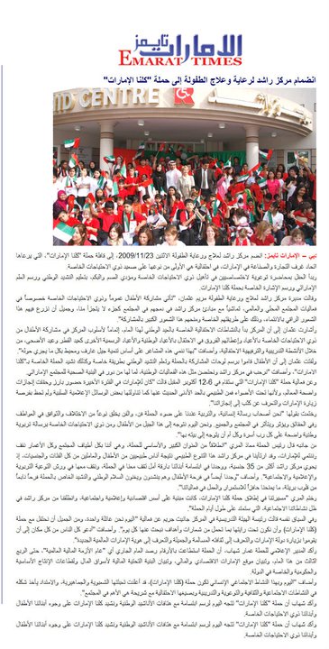 GOLDEN STAR EVENTS AND EXHIBITIONS PROFILE