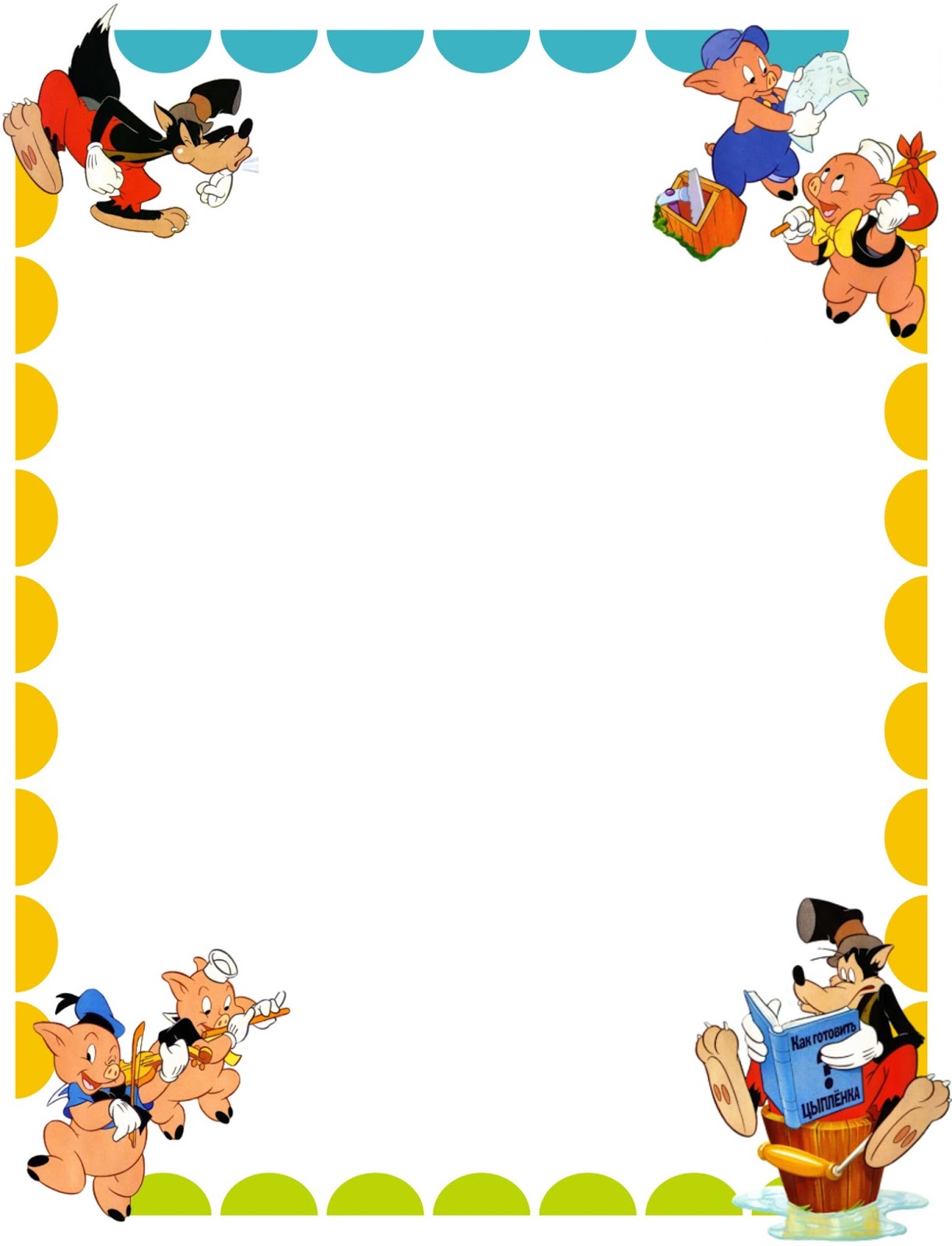 Bordes tiernos - Imagui