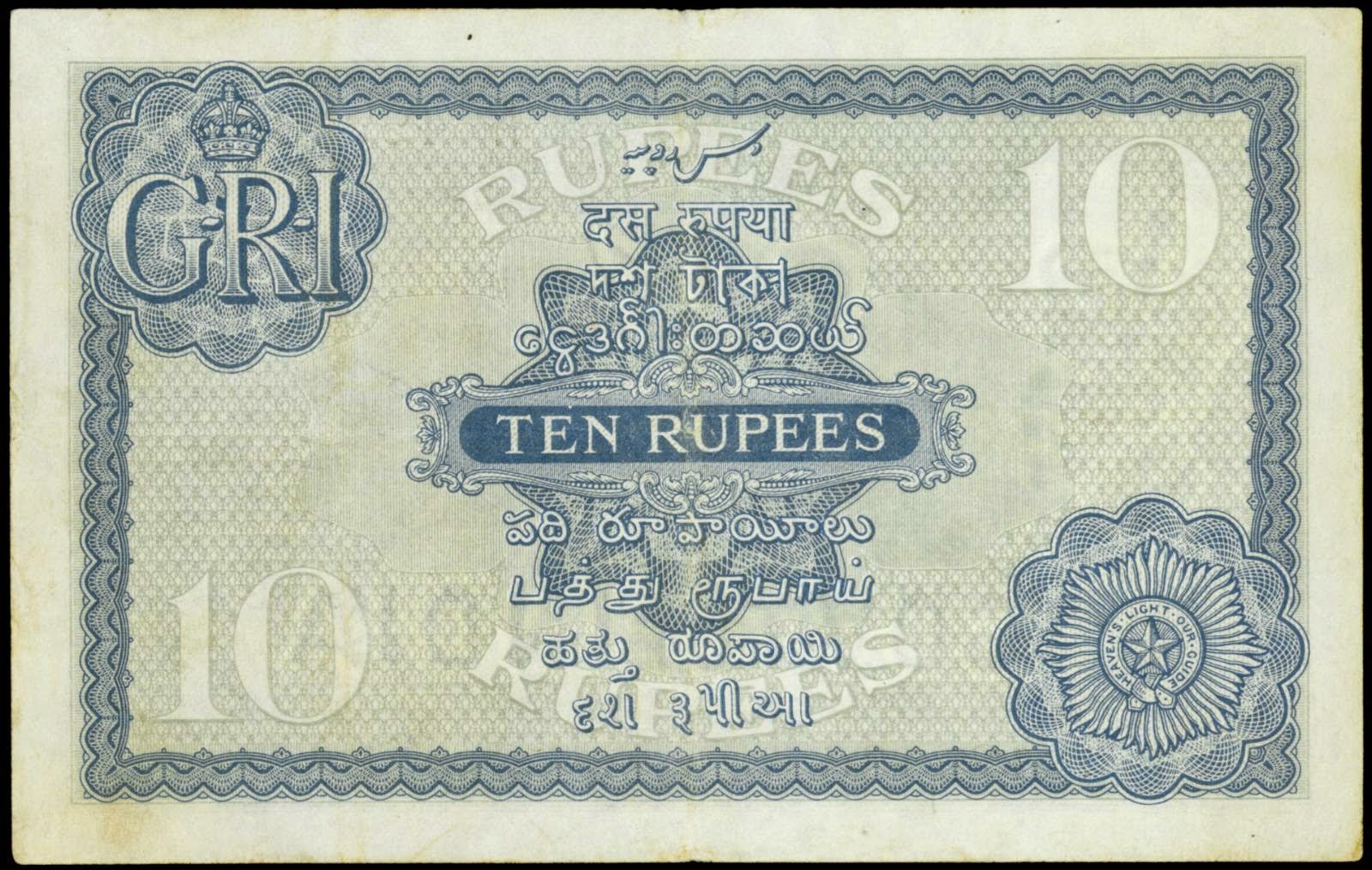 British India 10 Rupees banknote 1917-1930 King George V|World ...