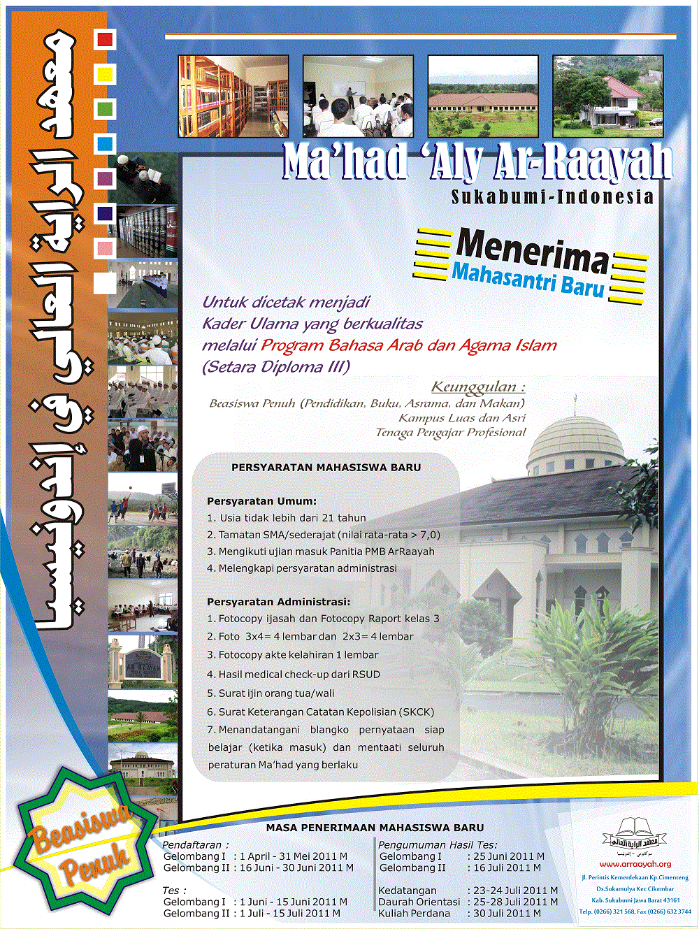 Brosur Penerimaan Mahasiswa Baru Ma'had Ar Raayah | ISLAMIC BOARDING SCHOOL