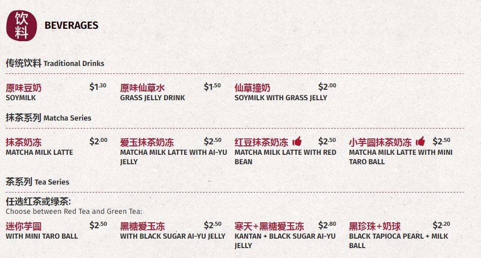 [Singapore] Nine Fresh 九鲜 - Cheap & Delicious Taiwanese Desserts - Just ...