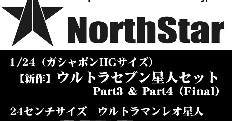 怪人工房 -Phantom workshop-: WF2017W申込完了