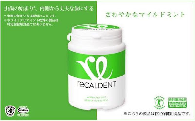 Food Science Japan: Recaldent Mild Mint‏