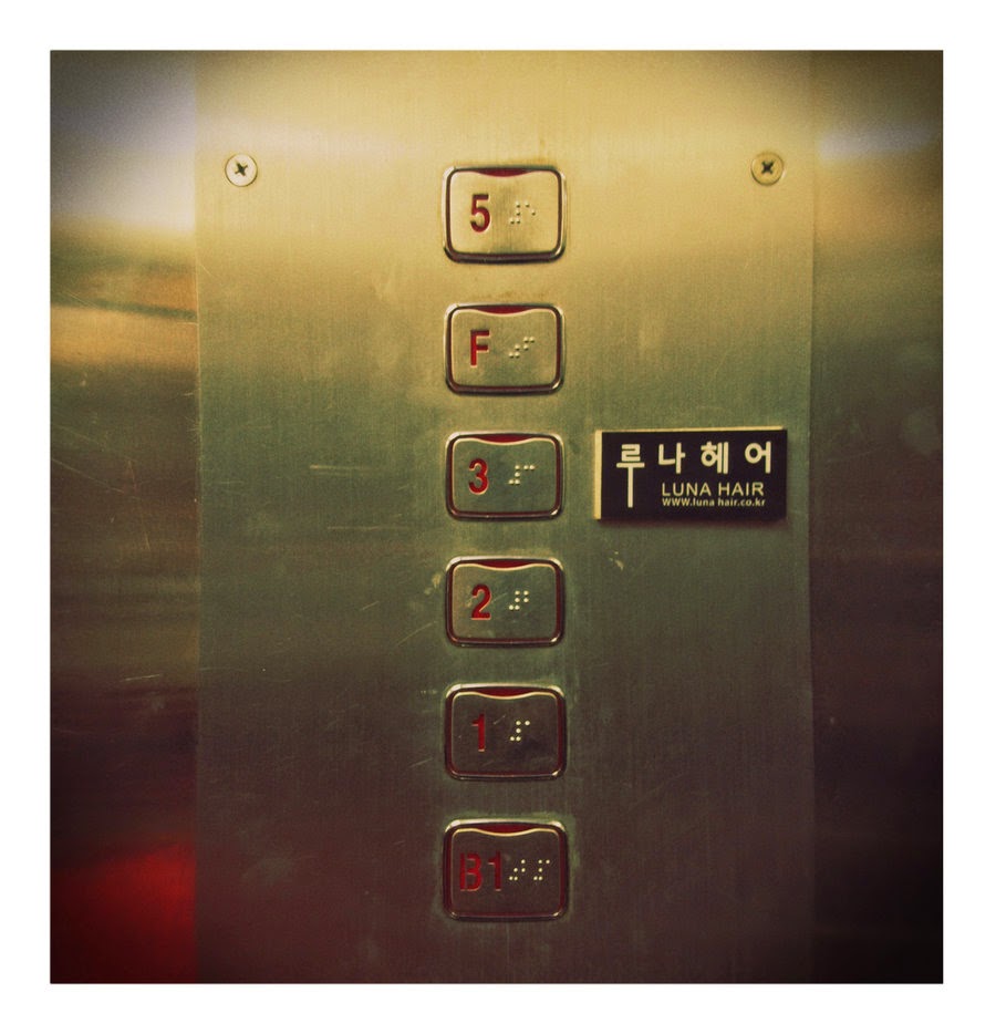 Snooping Around: Bad Luck Files - Tetraphobia