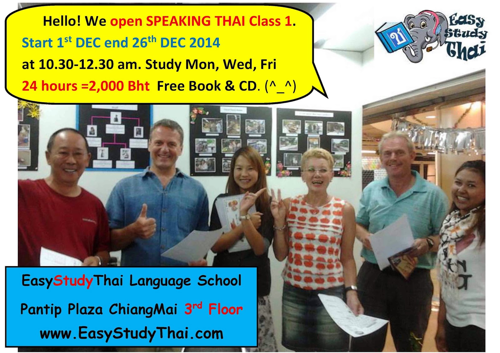 Easy Study Thai Language School Chiang Rai on Jetyord Road near clock ...