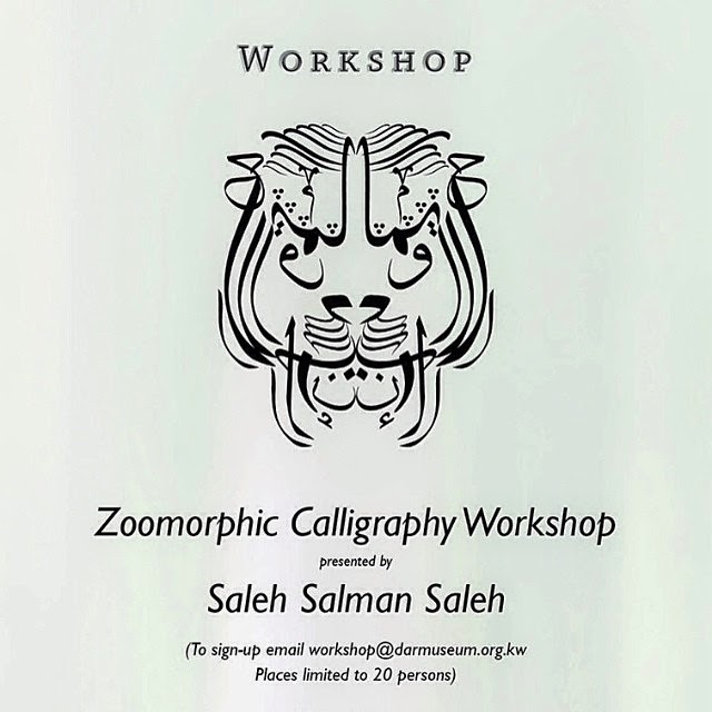 Ladies who do lunch in Kuwait: Zoomorphic Calligraphy Workshop
