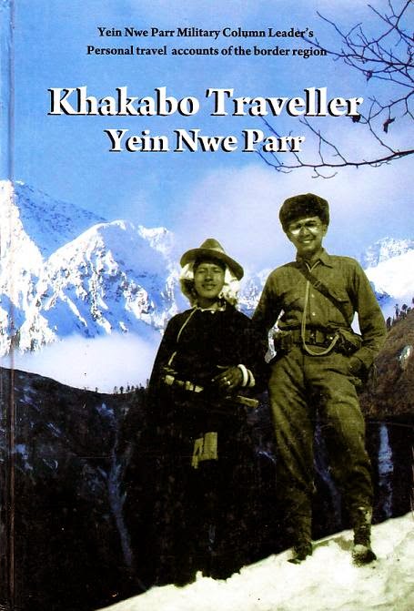 ShanYoma-Books-Catalogues: 07/17/14