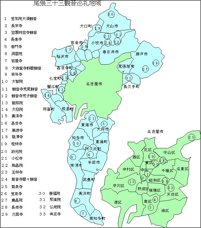 Omamori - Japanese Amulets: Owari Four Kannon Temples