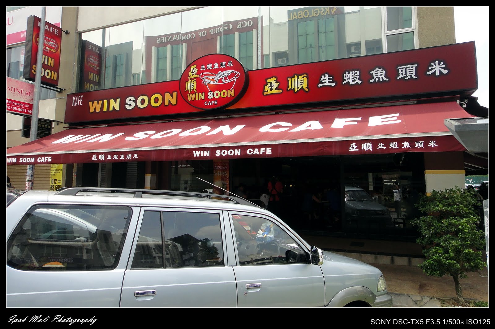 Ipoh Mali Photography: Win Soon Cafe (亚顺生虾鱼头米)
