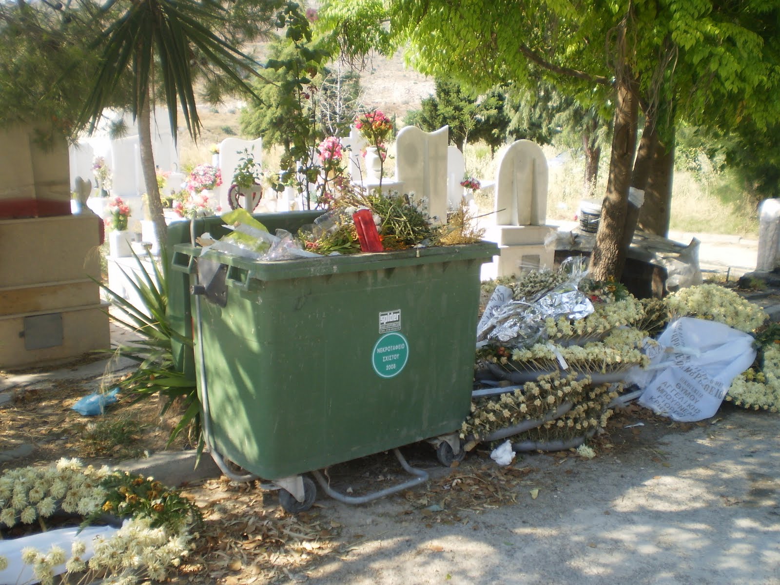ΚΑΙ ΝΕΚΡΟΥΣ ΑΝΑΣΤΑΙΝΕΙ....: ΚΑΙ ΝΕΚΡΟΥΣ ΑΝΑΣΤΑΙΝΕΙ... ΤΟ ΝΕΚΡΟΤΑΦΕΙΟ ...