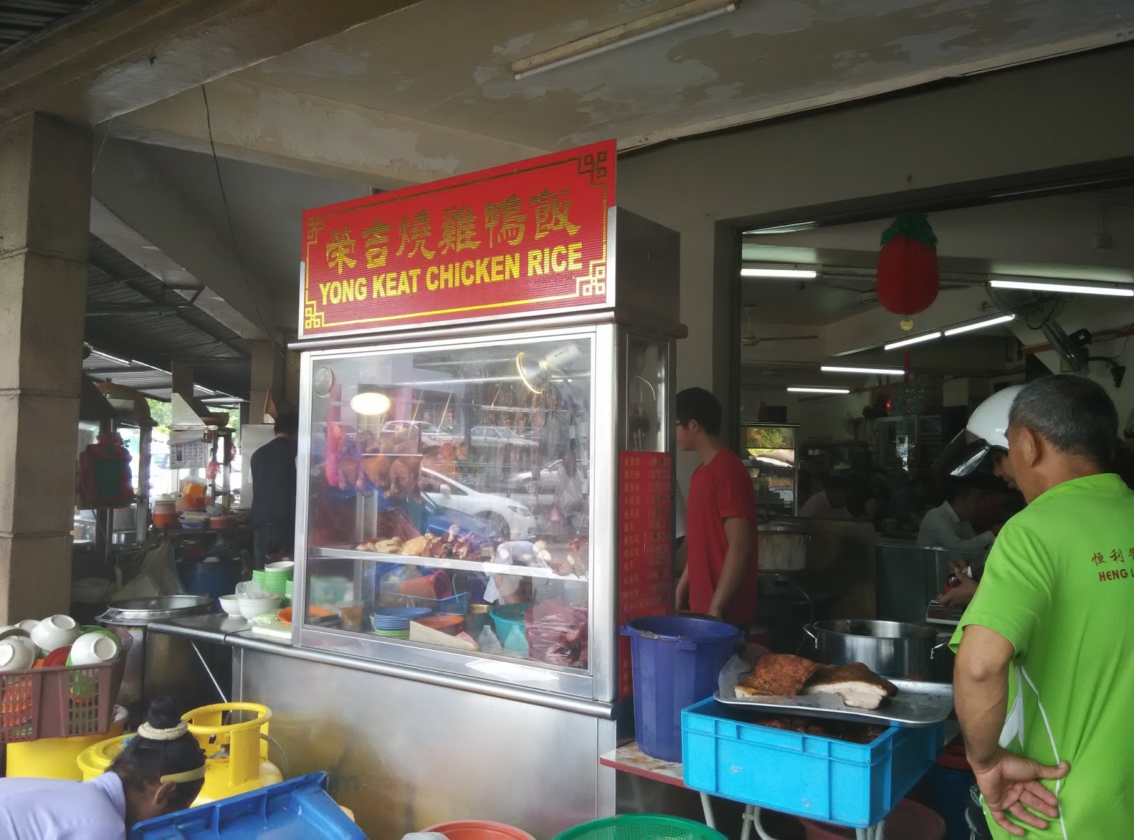 It's About Food!!: Yong Keat Chicken Rice 榮吉燒雞鴨飯 @ Restoran T.Y.Y. 晨陽咖啡室