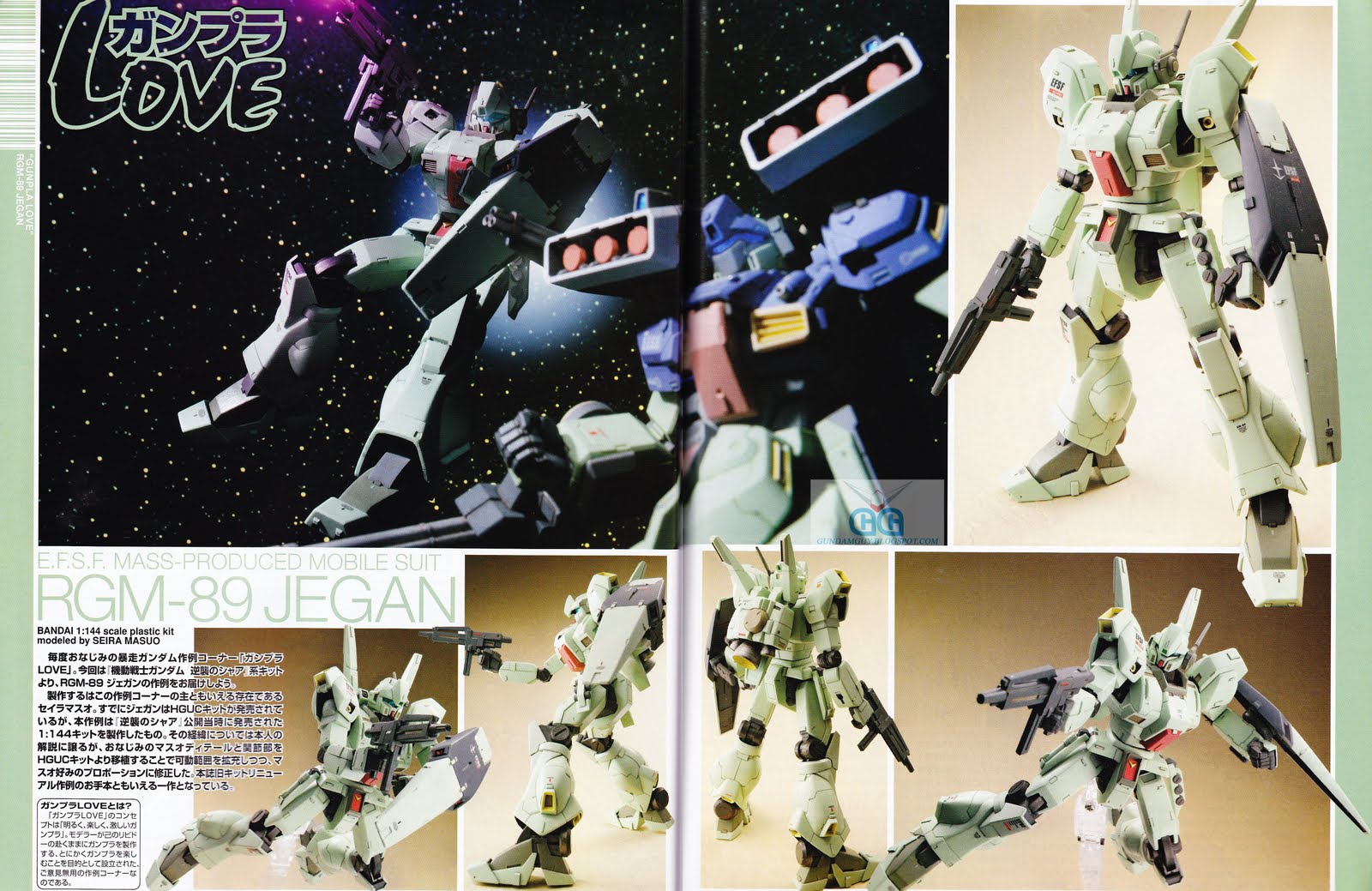 GUNDAM GUY: HGUC 1/144 RGM-89 Jegan - Hobby Magazine (July Issue)