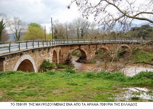ΓΙΑΝΝΗΣ Δ.ΛΥΡΑΣ: ΕΡΓΑ ΣΤΟ ΔΡΟΜΟ ΒΑΛΥΡΑ- ΜΟΝΗ ΒΟΥΛΚΑΝΟΥ-ΚΑΚΟΠΕΤΡΙ 8-8-2014