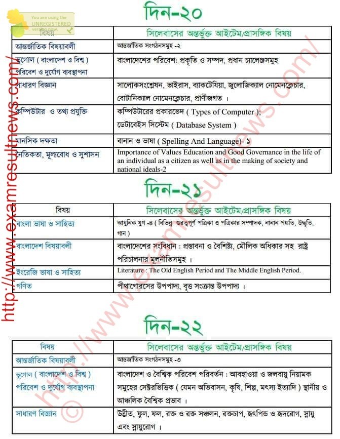 38 BCS Preparation Study Plan for 31 days | BCSmcq24