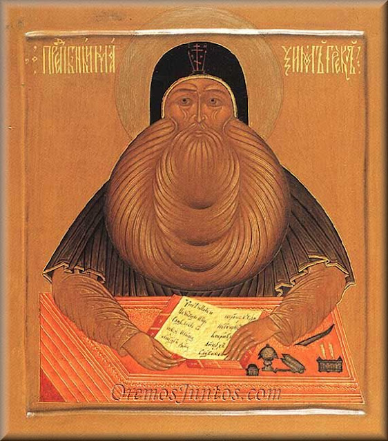 Vidas Santas: San Máximo, el Griego