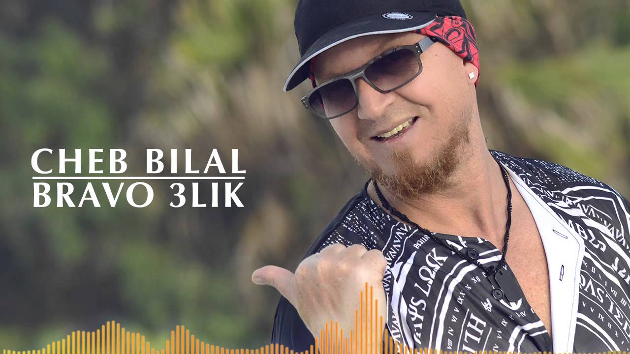cheb bilal 2015 new album mp3 | Musique31