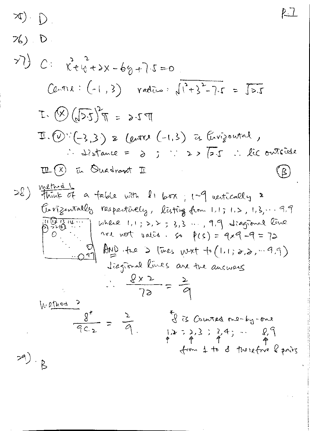 經數樂園－學習變有趣～[找補習?]: 2019 DSE Math Paper 2 MC 答案2 (每題詳解) [可用技巧,注意要點,快捷方法 ...