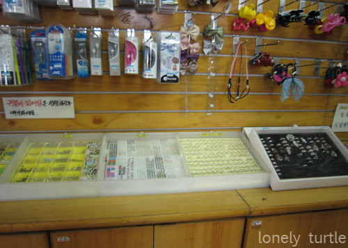 Shop in Korea : Morning Glory