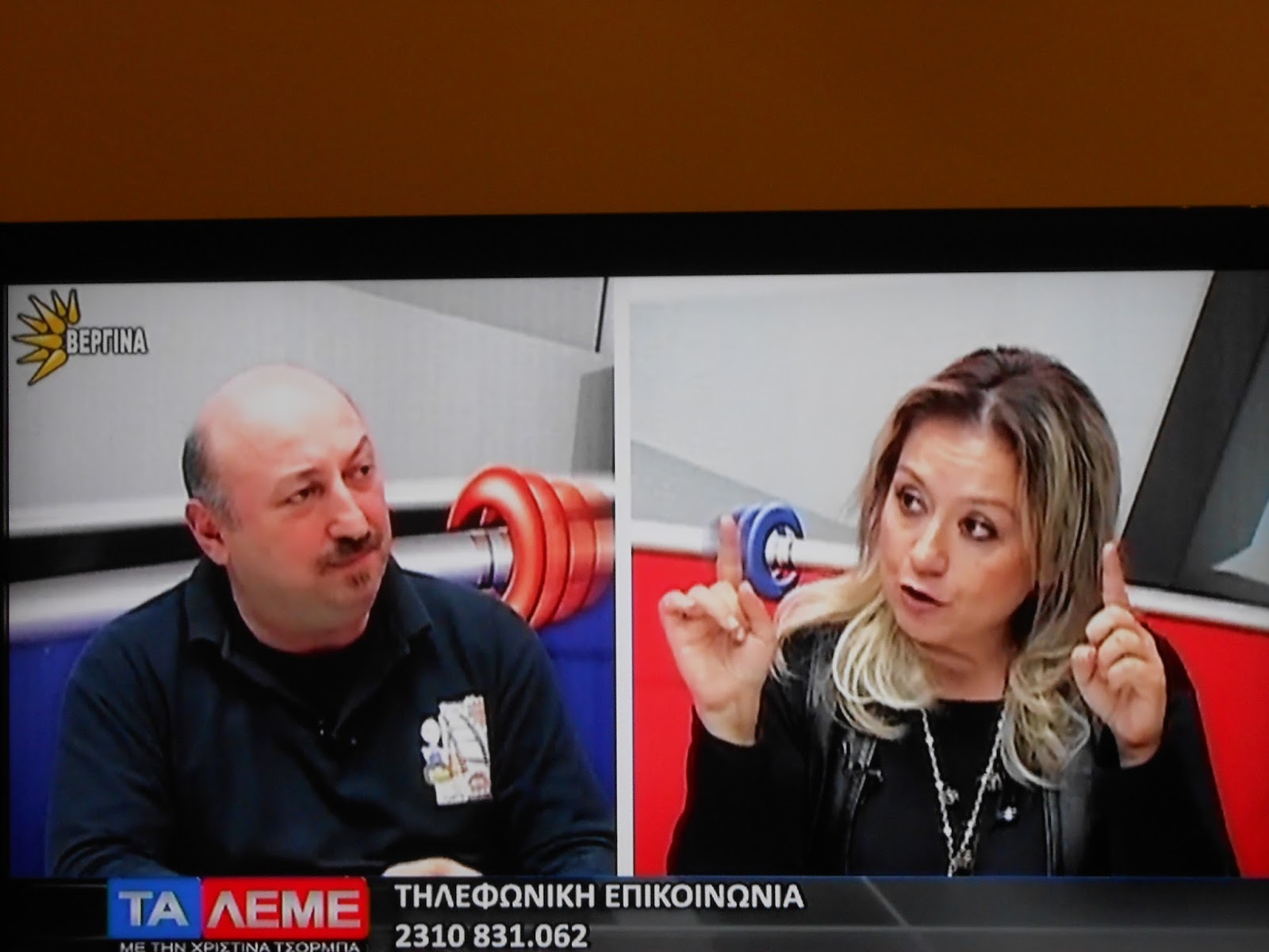 OraiokastroNEA: ΒΕΡΓΙΝΑ ΤΗΛΕΟΡΑΣΗ, ο σκιτσογράφος Δημήτρης Νικολαίδης ...