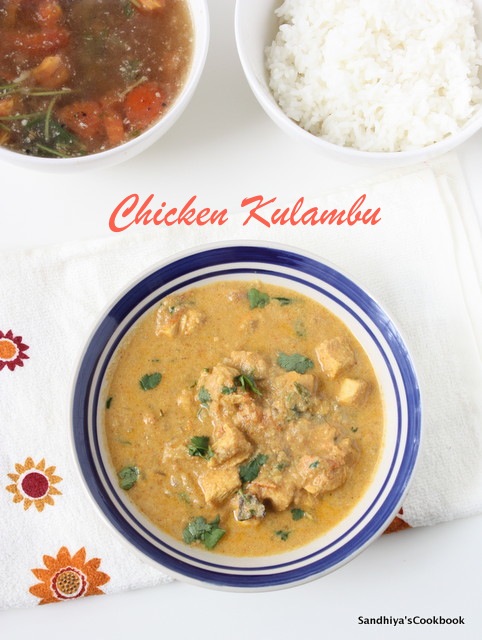 Sandhiya's Cookbook: Chicken Kuzhambu | Chicken Curry with Coconut ...