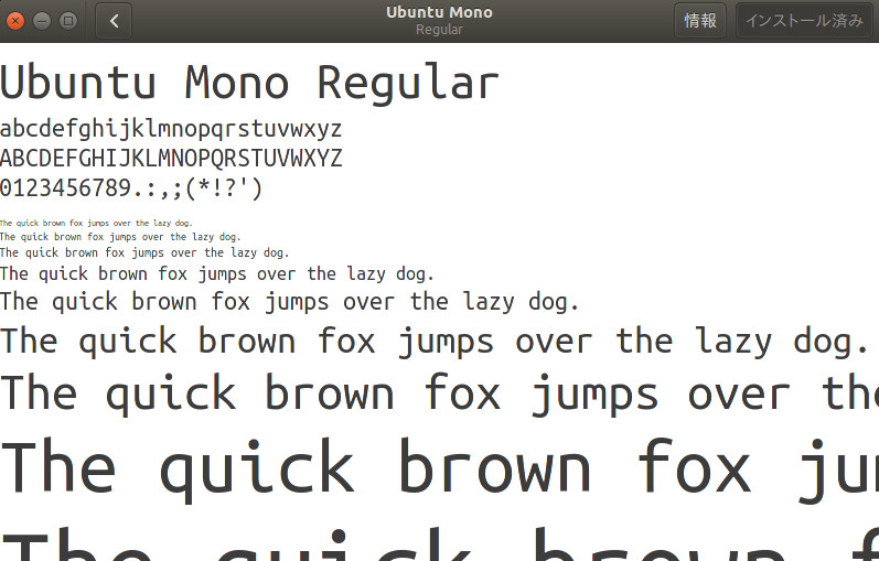 WSL その4 - BashでUbuntu Monoフォントを利用するには - kledgeb