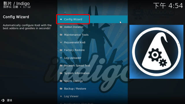 睇片研究所: 使用indigo tool一次過安裝必備kodi附件的新手教學
