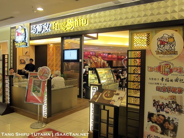Isaactan.net: Tang Shifu Restaurant 1 Utama