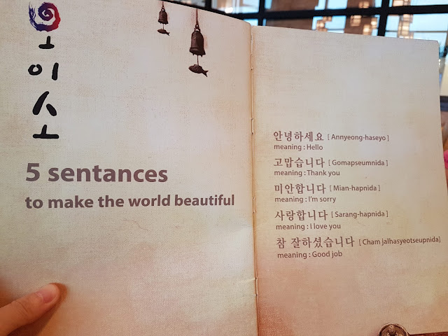 【雪隆美食】爸爸不在家之一拖二去 Oiso Korean Traditional Cuisine & Cafe @ IOI City Mall ...