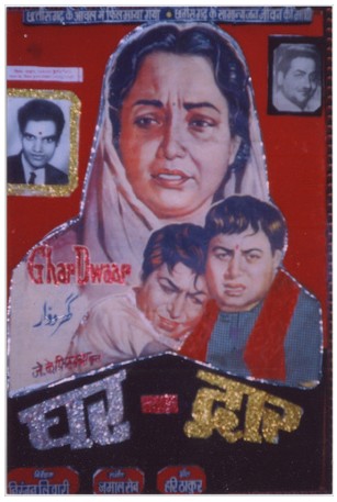 CHHOLLYWOOD & BOLLYWOOD CINEMA: CHHATTISGARHI CINEMA