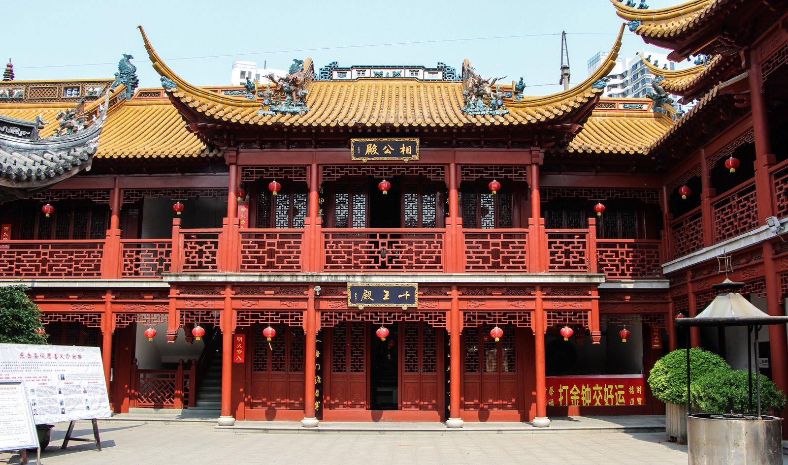 Le taoïsme et ses mystères