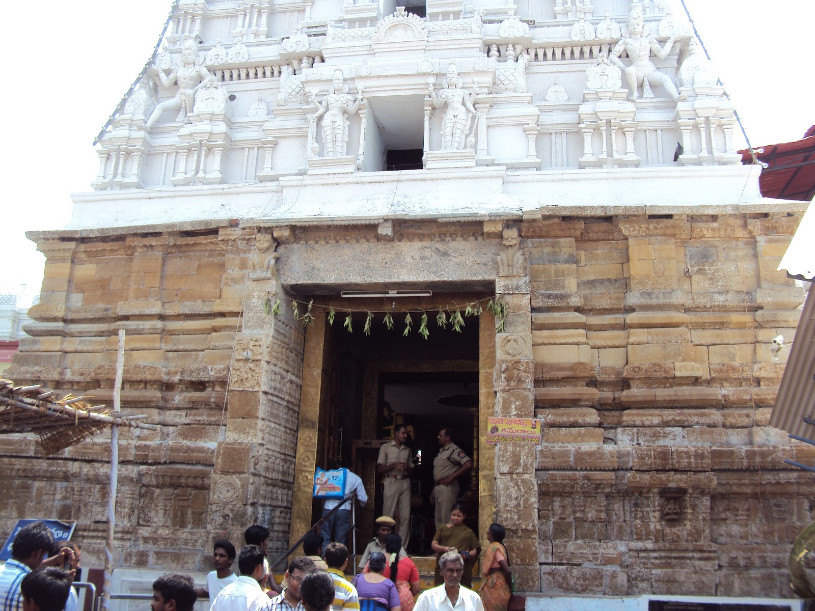 Goopuram: BADRACHALAM