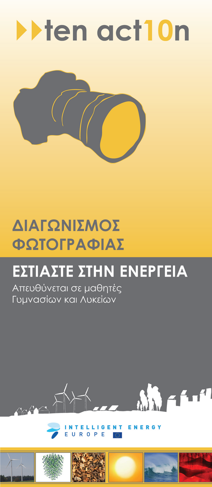 ενδελέχεια ...: Ιανουαρίου 2012