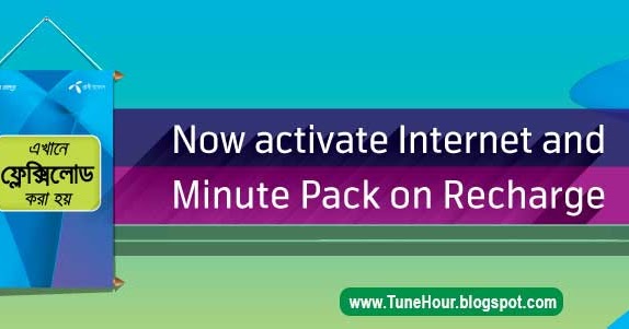 Gp Recharge Internet Package List 2019 | TuneHour