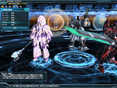 Phantasy Star Online 2 (Part Two) ~ All You Need to Know About Games