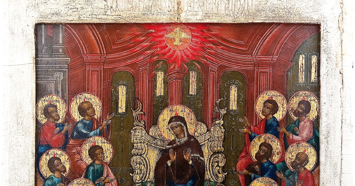 New Liturgical Movement: Pentecost Monday 2016