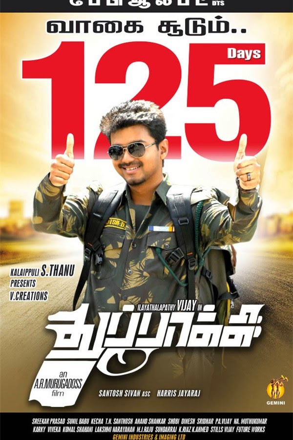 ILAYATHALAPATHY VIJAY: THUPPAKKI MOVIE IMAGES