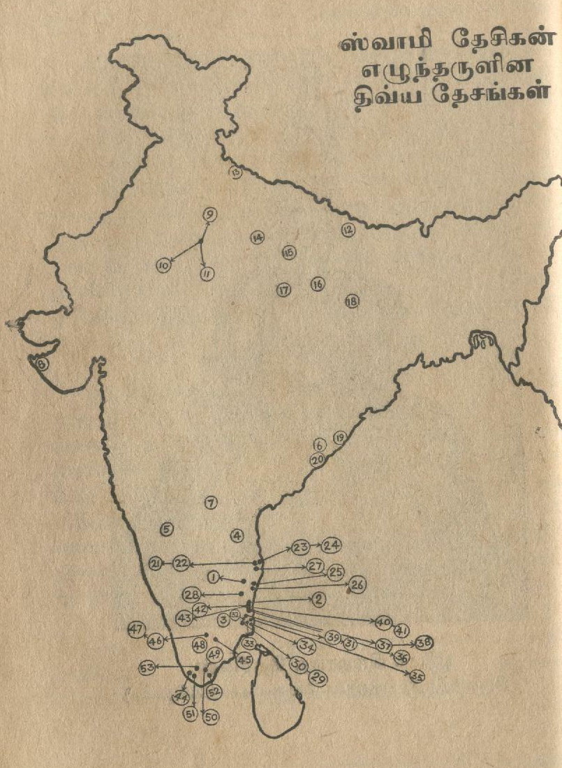 Interesting facts on Swami Desikan