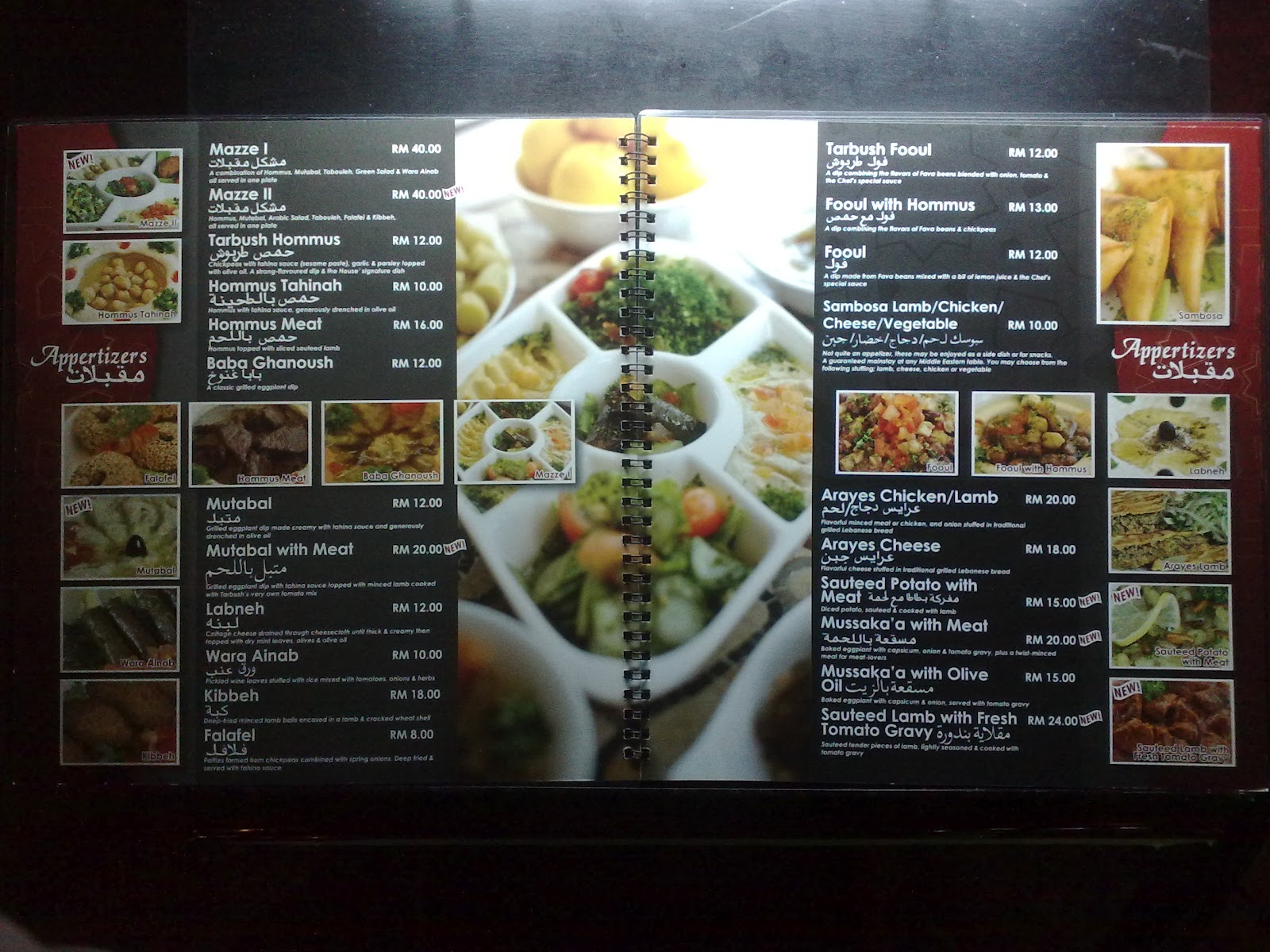 It's About Food!!: Tarbush Restaurant @ Batu Ferringhi