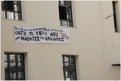 atheofobos2: ΔΥΟ ΑΡΘΡΑ ΓΙΑ ΤΗΝ ΒΙΑ ΚΑΙ ΤΙΣ ΚΑΤΑΛΗΨΕΙΣ