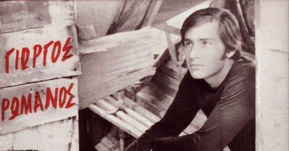 ΙΣΤΟΡΙΑ ΤΗΣ ΕΛΛΗΝΙΚΗΣ ΝΕΟΛΑΙΑΣ: ΜΥΘΟΙ ΚΑΙ ΑΛΗΘΕΙΕΣ ΓΥΡΩ ΑΠΟ ΤΟ ΕΡΓΟ ΤΟΥ ...