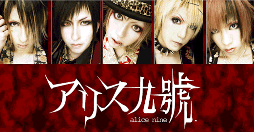Asian Music Panamá: Alice Nine