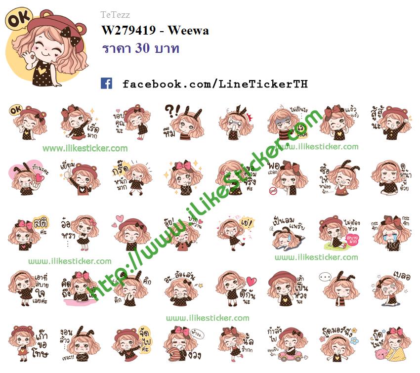 สติ๊กเกอร์ไลน์ ถูกที่สุด Line Sticker Shop: Most Popular LINE Creators ...