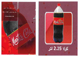 April 2015 - IPTango