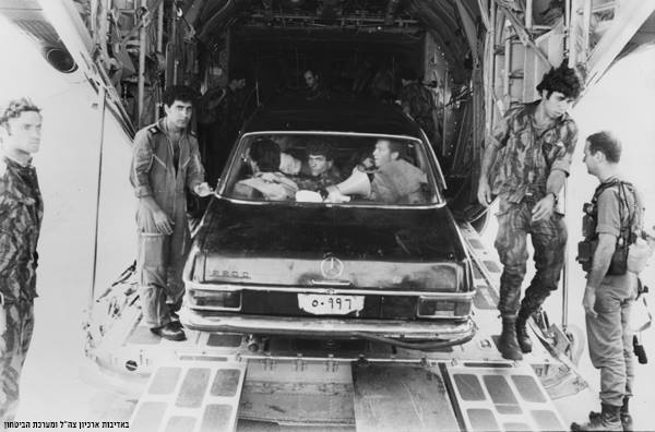 STRATEGIE & TECHNIK: 40 Jahre IDF-Operation Thunderbolt/Jonathan in Entebbe