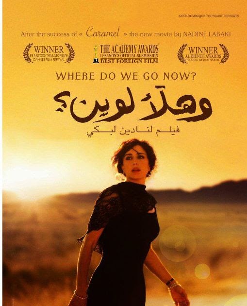 J.B. Spins: Sundance ’12: Where Do We Go Now?