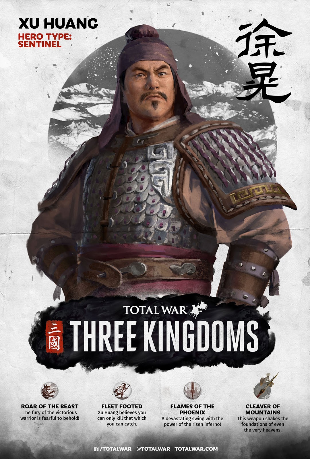 Introduction to Characters of Three Kingdoms. 全面战争：三国演义人物